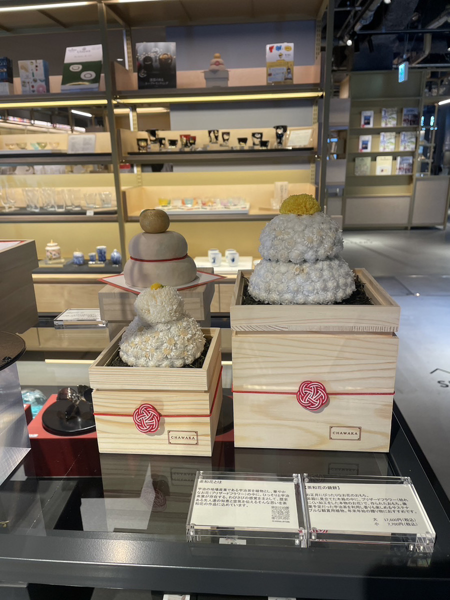 「京都高島屋S.C.T8」にてポップアップイベントを開催しております ｜ 茶和花 京都宇治（ちゃわか きょうとうじ）｜宇治茶と花 宇治を体験
